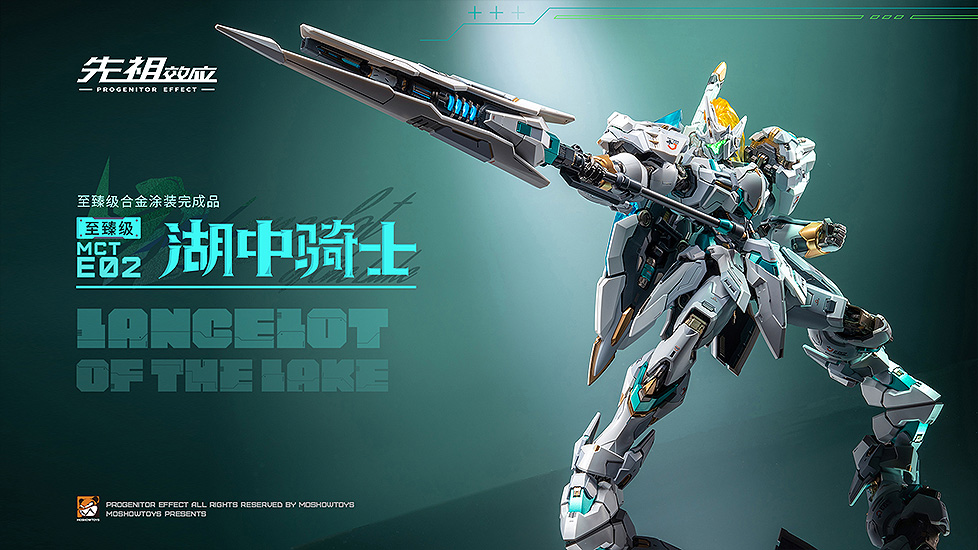 PROGENITOR EFFECT MCT-E02 Lancelot of The Lake – Toronto Gundam