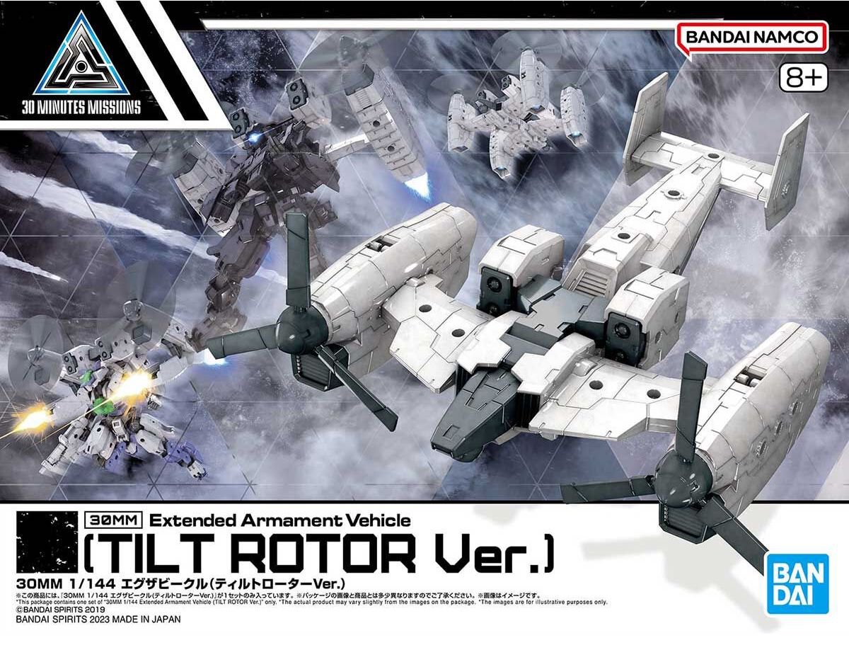 30MM 1/144 Extended Armament Vehicle (TILT ROTOR Ver.) – Toronto Gundam
