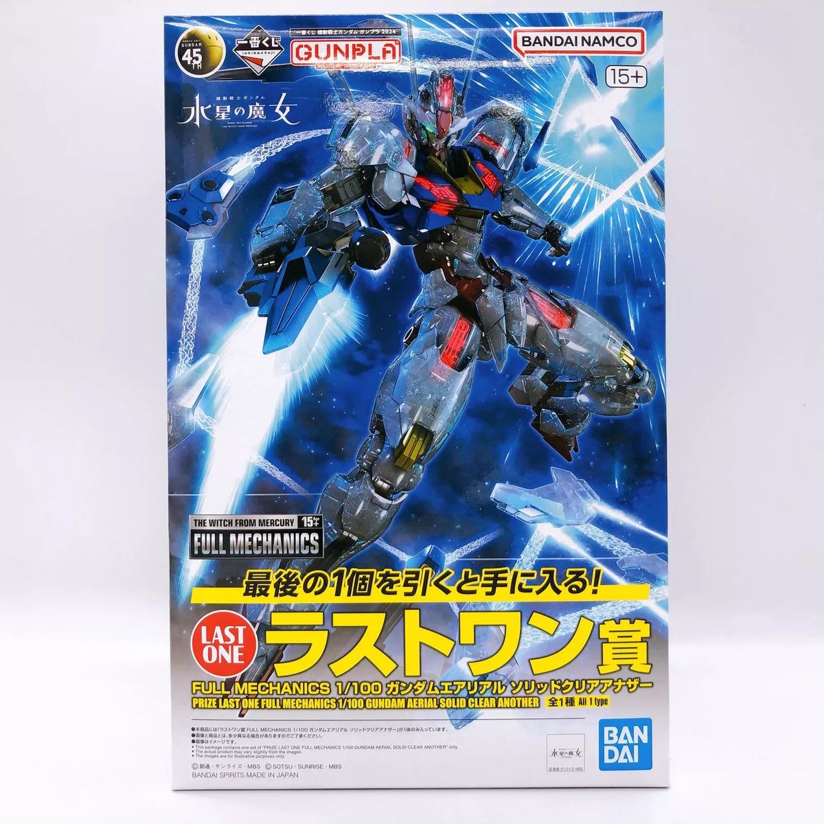 Full Mechanics Aerial Gundam Solid Clear Another (Ichiban Kuji Prize ...
