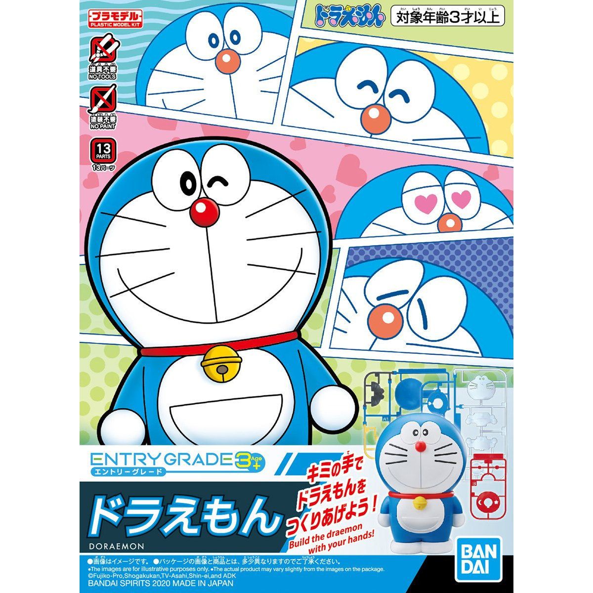 ENTRY GRADE DORAEMON – Toronto Gundam