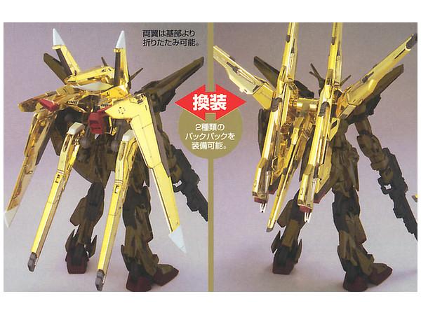 HGCE #15 Akatsuki Oowashi/Shiranui 1/100 – Toronto Gundam