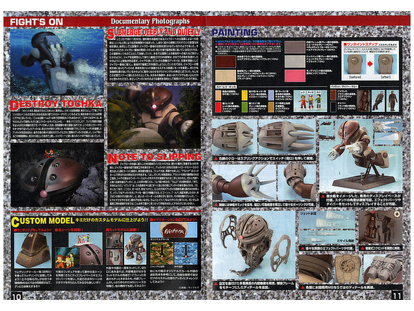 MG Acguy – Toronto Gundam