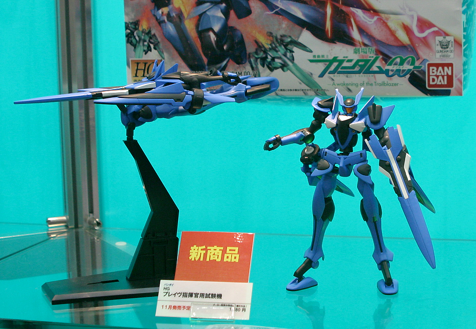 HG 1/144 #71 Brave (Commander Test Type) – Toronto Gundam