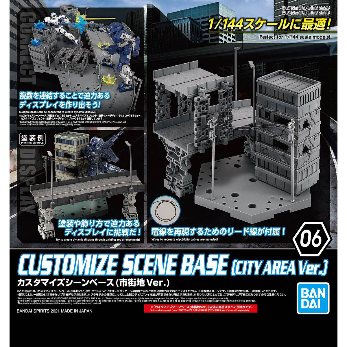 CUSTOMIZE SCENE BASE (CITY AREA Ver.) 1/144 – Toronto Gundam